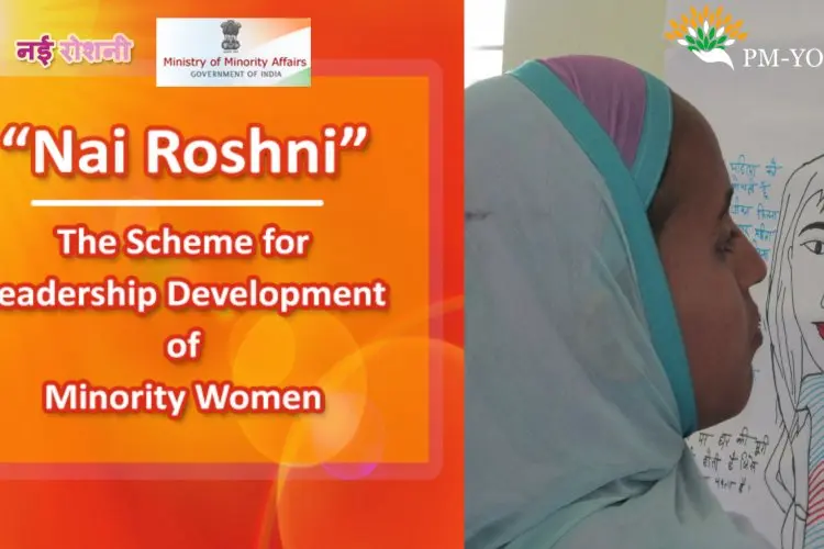 Nai Roshni Scheme - Indian Polity - PM Yojana