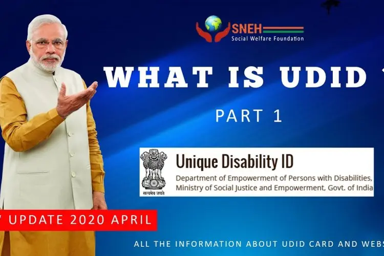 UDID card: Process to apply and benefits - PM Yojana