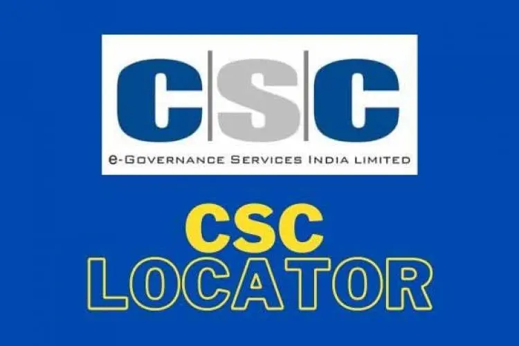CSC Locator – How To Find CSC (Common Service Center) In Your City - PM ...