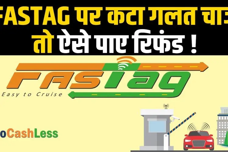 What is FASTAG and how does it work? - PM Yojana