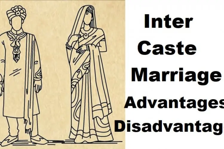 Maharashtra Intercaste Marriage Scheme 2021 Apply Online Application maharashtra-intercaste-marriage-scheme-2021-apply-online-application