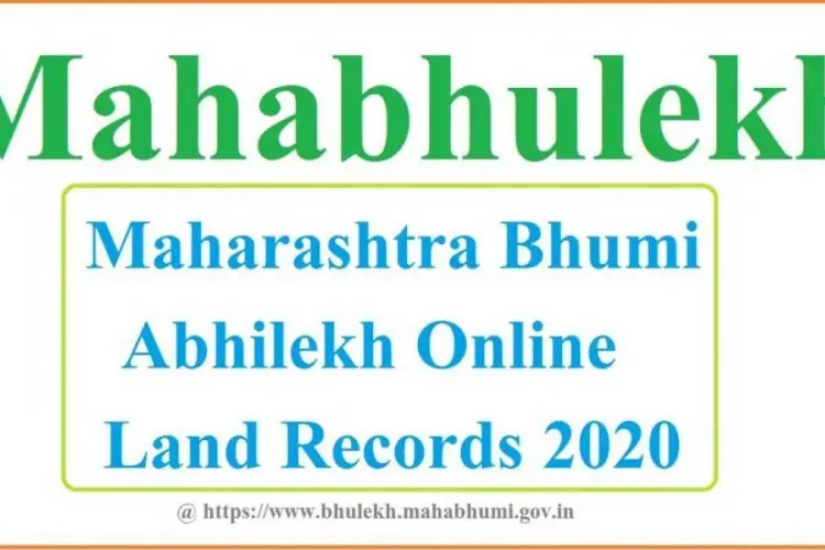 महाभूलेख 7/12 | महा भूमि अभिलेख bhulekh.mahabhumi.gov.in उत्तर - PM Yojana