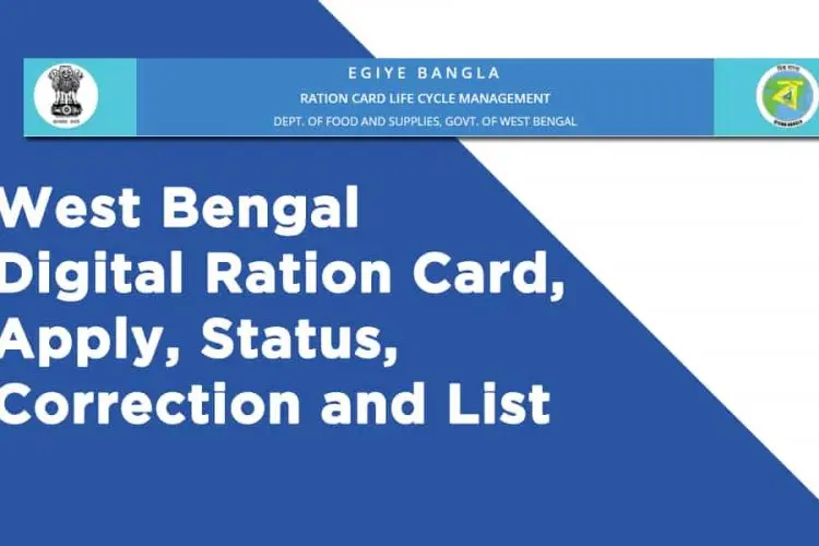WBPDS: Apply & Download E-Ration West Bengal Digital Ration Card - PM ...