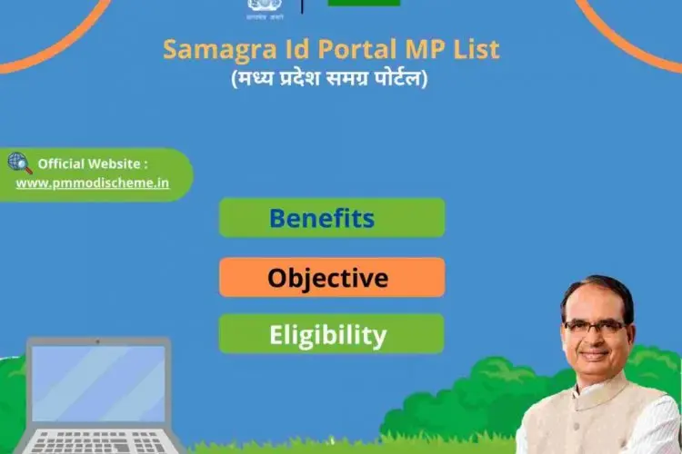 Samagra Portal 2022–2023: Online Access to the MP Samagra ID List ...