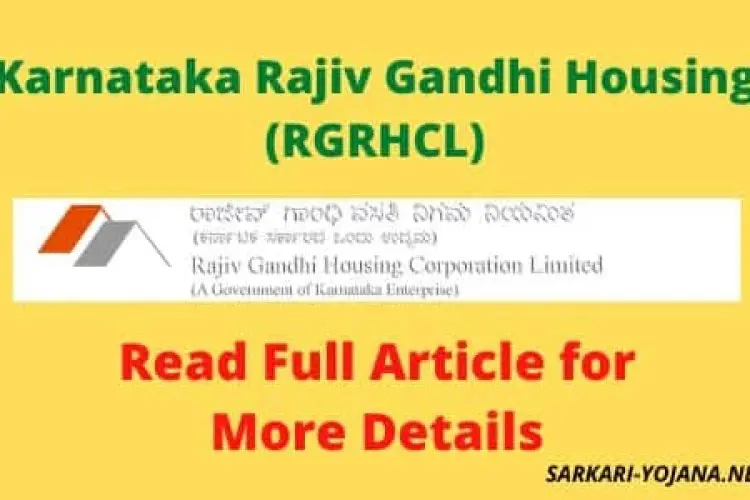 Rajiv Gandhi Housing in Karnataka (RGRHCL): Login, Registration, and ...