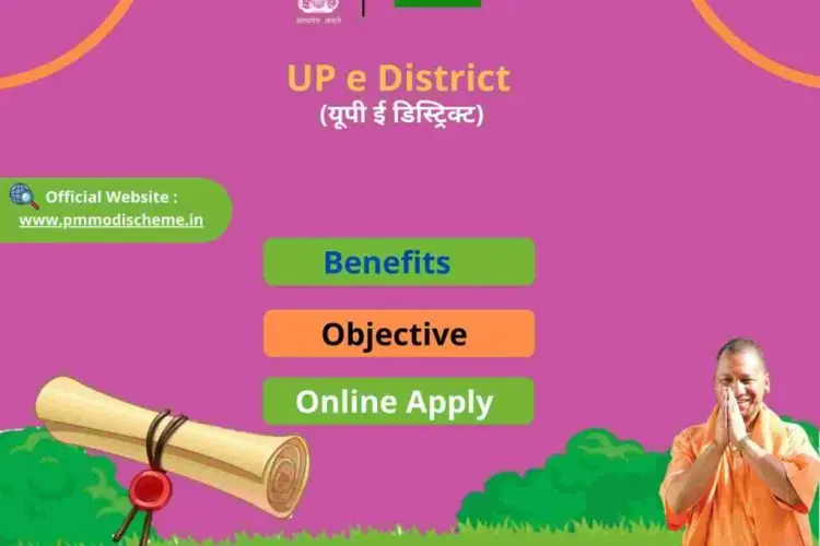UP e District 2022: Residence, Caste, and Income Uttar Pradesh E ...