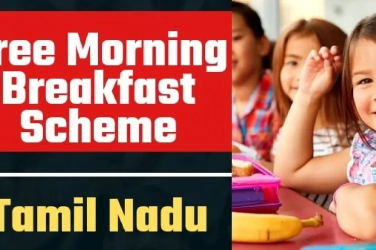 CM Breakfast Scheme Tamilnadu - Eligibility, Information, and Benefits ...
