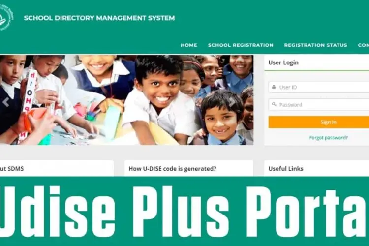 Online Form for the UDISE Plus Portal 2022 at udiseplus.gov.in Login ...